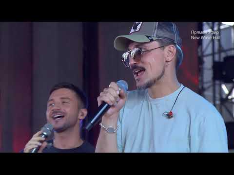 Дима Билан и Сергей Лазарев - Прости меня - Репетиция (Новая Волна 2021)