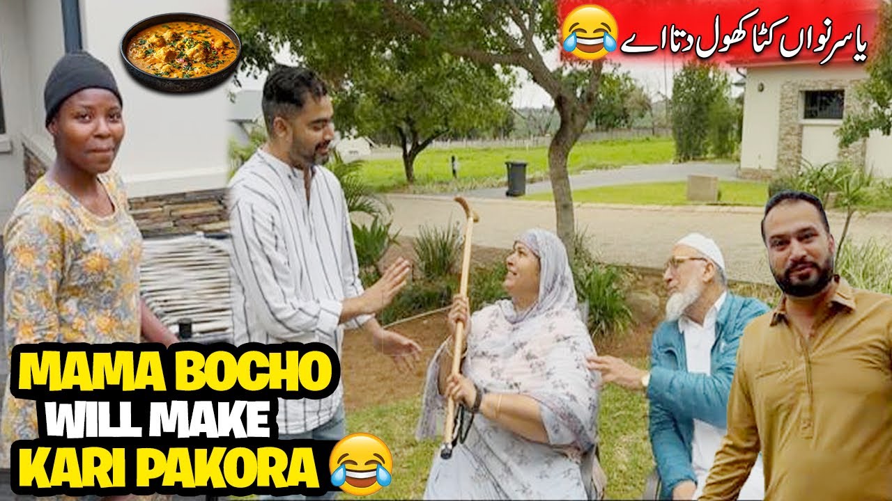 Mama bocho kari kapoda bnaye gi 🤣 - YouTube