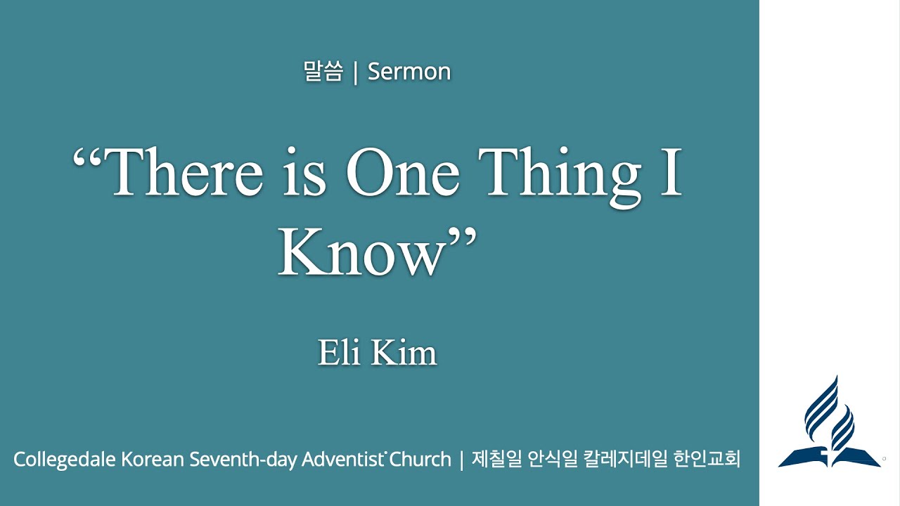 "There Is One Thing I Know" - Eli Kim - YouTube
