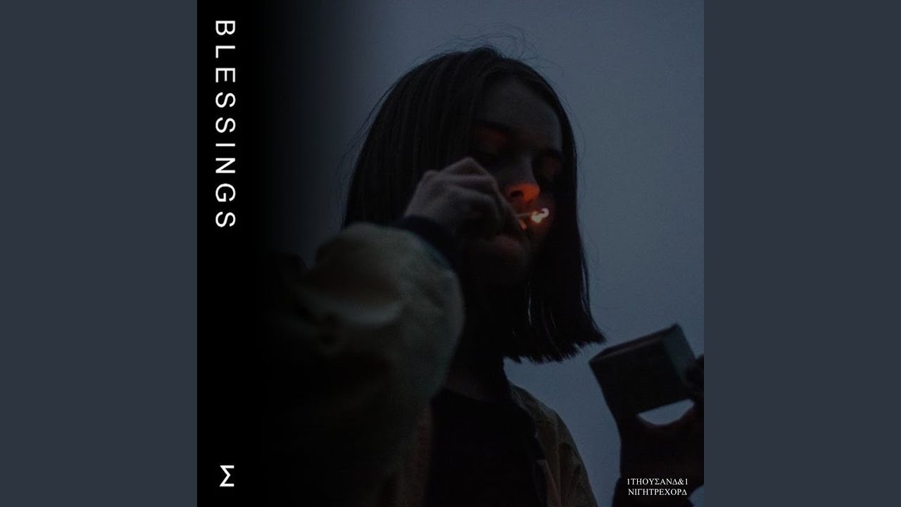 Blessings (Extended Mix) - YouTube Music