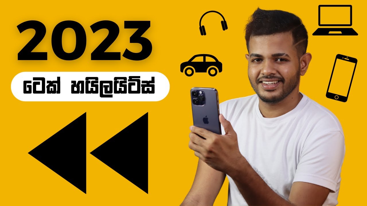 2023 අවුරුද්දේ සිදුවුණ Tech Highlights | Tech Rewind 2023 - YouTube