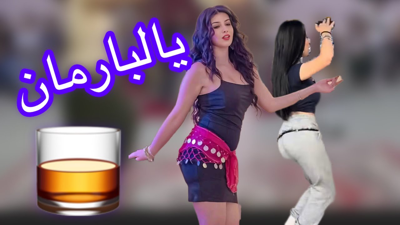 السيمو الطياش "يالبارمان" cheb simo tyach ya lbarmane - YouTube