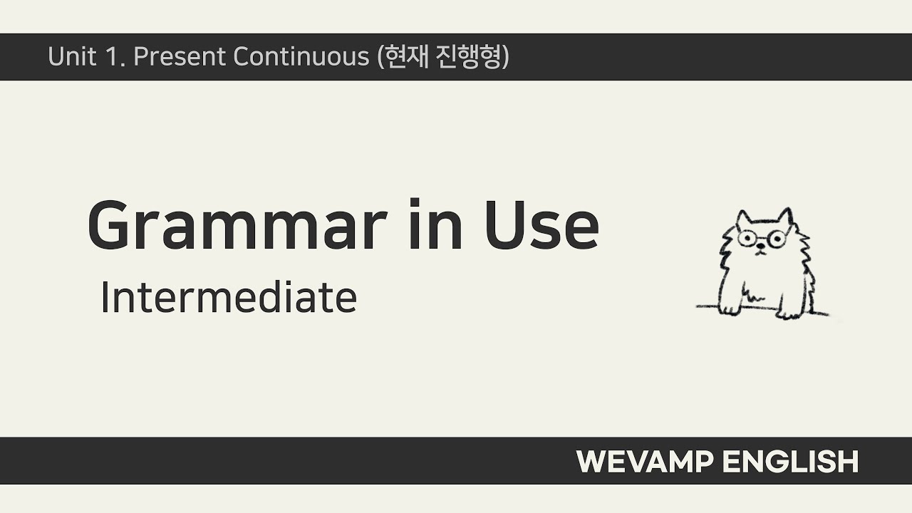[WEVAMP GIU] Grammar In Use 그래머인유즈 클립 01 - Unit 1. Present Continuous - YouTube