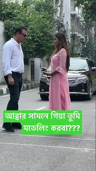 Behind the scenes | Bazimat | Bangla Natok 2021 | SHAHED sharif khan | Musafir Rony - YouTube