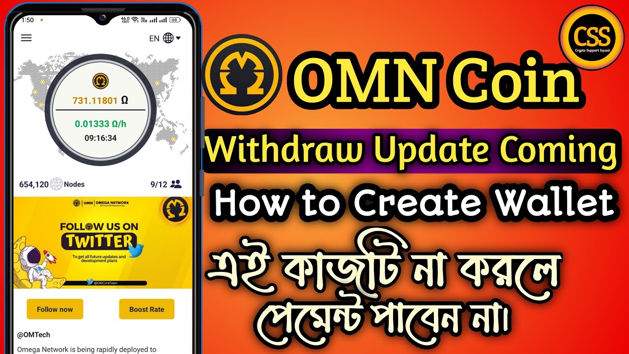 Omega Mining Update | How to Wallet Create OMN | Wallet Backup | Crypto ...