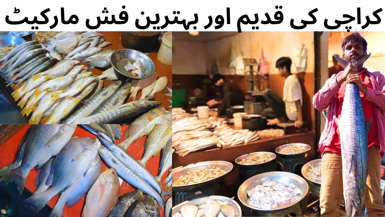 Karachi Ki ؓBest & Old Fish Market | Mosa Colony Fish Market | Karachi ...