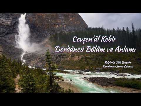 Cevşen'ül Kebir, Dördüncü Bölüm ve Anlamı