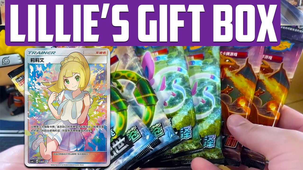 Caixa Exclusiva Chinesa Lillie’s Support Exclusive Gift Box - YouTube