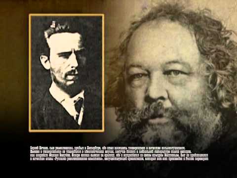 СЕРГЕЙ НЕЧАЕВ - YouTube