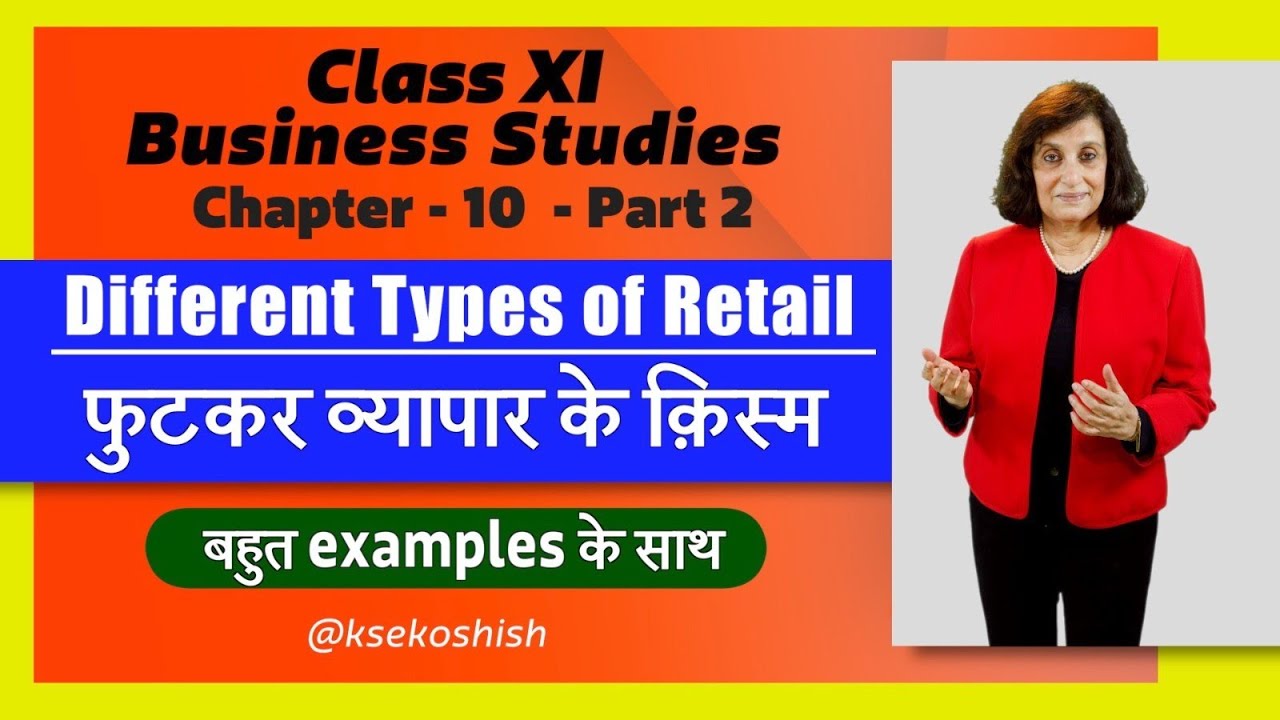Class XI Business Studies Chapter 10 Part 2 RETAIL TRADE फुटकर व्यापार ...