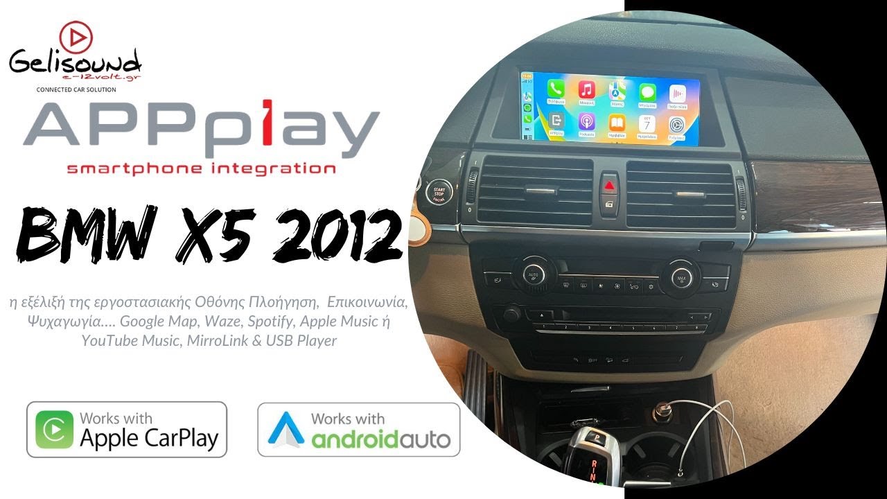 BMW x5 2012 APPplay Apple CarPlay AndroidAuto MirroLink - YouTube