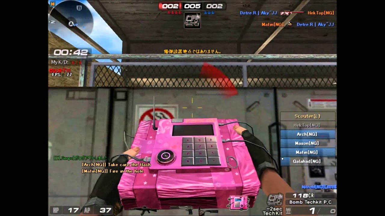 nG.team実質オフライン決定の瞬間 - YouTube