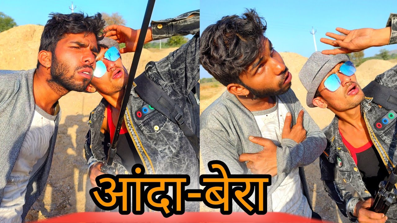 अंधा-बेरा !!😲 TNT COMEDY - YouTube