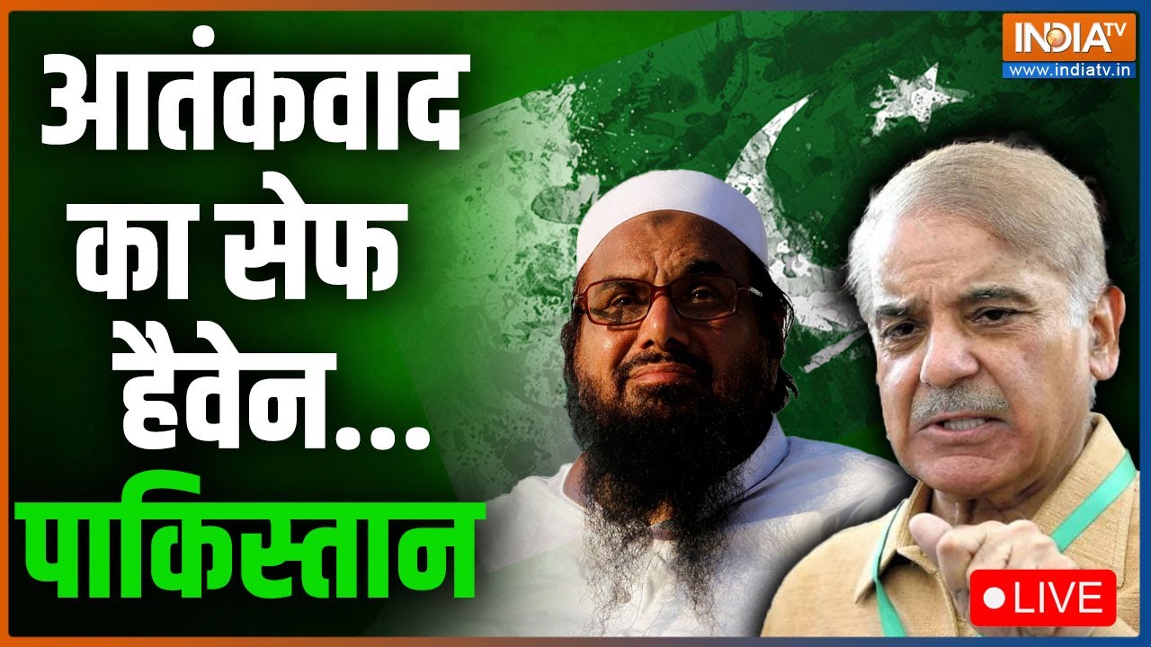 Pakistan PM Shehbaz Sharif | Masood Azahar | Dawood Ibrahim | Hafiz ...