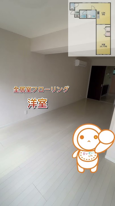 JR山手線 「大塚駅」 徒歩2分・間取り 1LDK 42.48 ㎡ 家賃 130,000円 管理費等 0円この物件情報は今日から14日間のみ有効です。#池袋不動産 #大塚駅#1LDK賃貸#さい ...