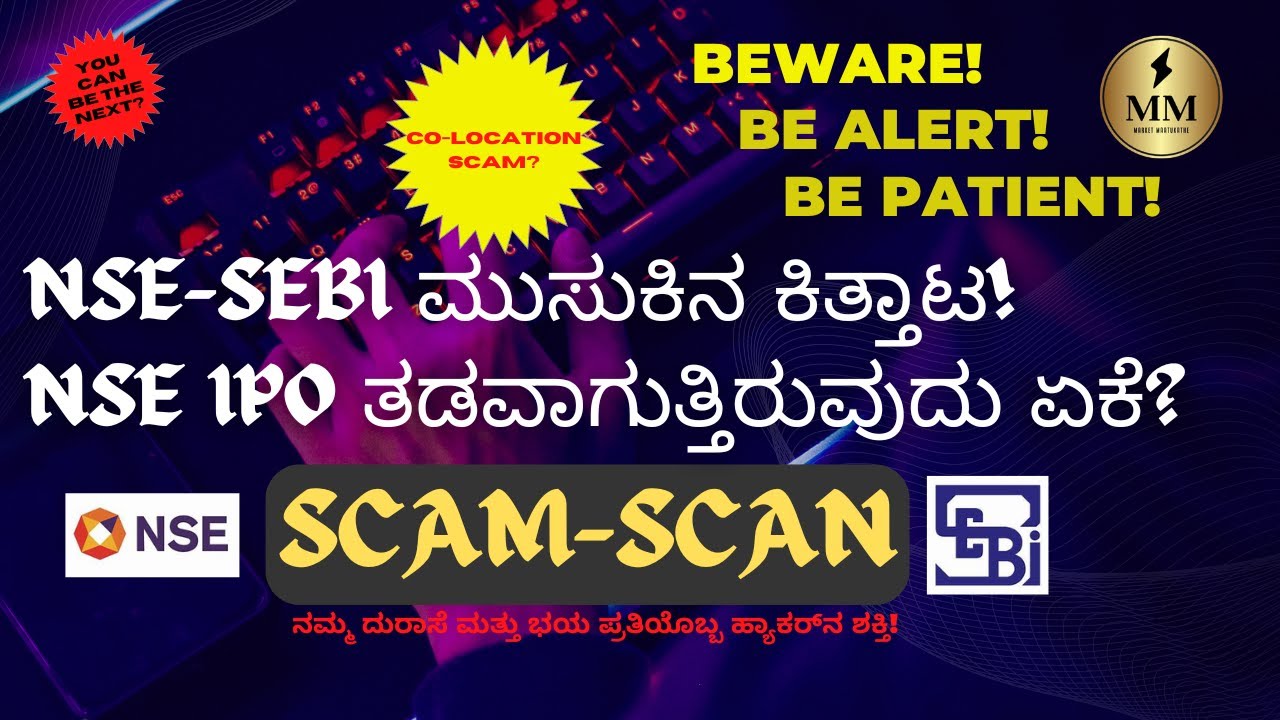 NSE-SEBI fight on co-location! | Why is NSE IPO delayed? | SAT ...