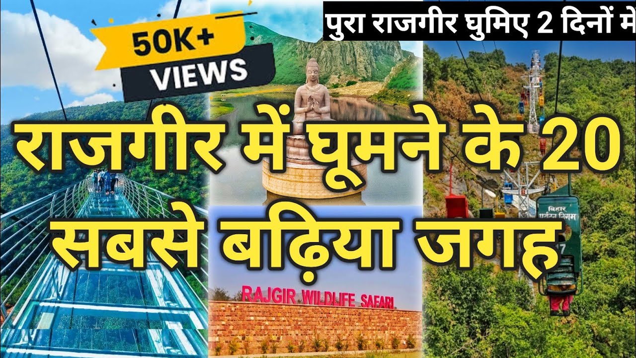 Top 20 Tourist place in Rajgir || The best 20 place to visit Rajgir ...