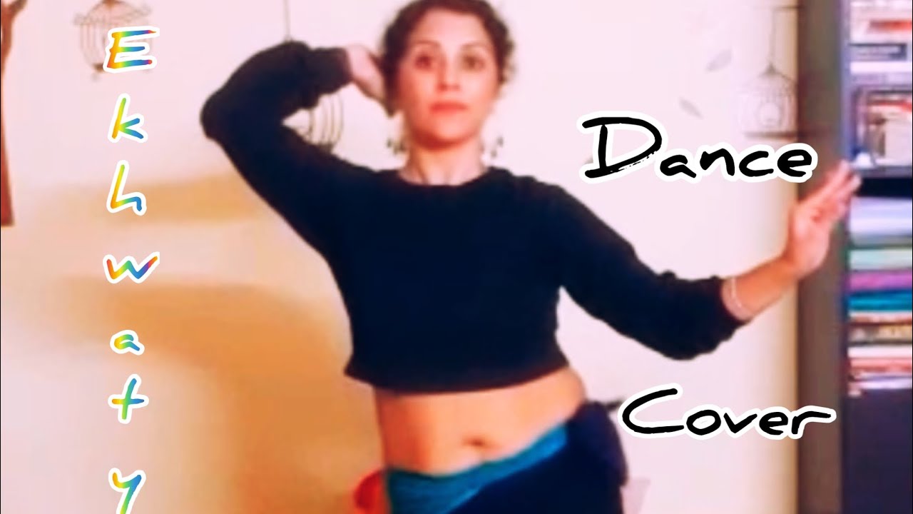 Ekhwaty | Bellydance - YouTube
