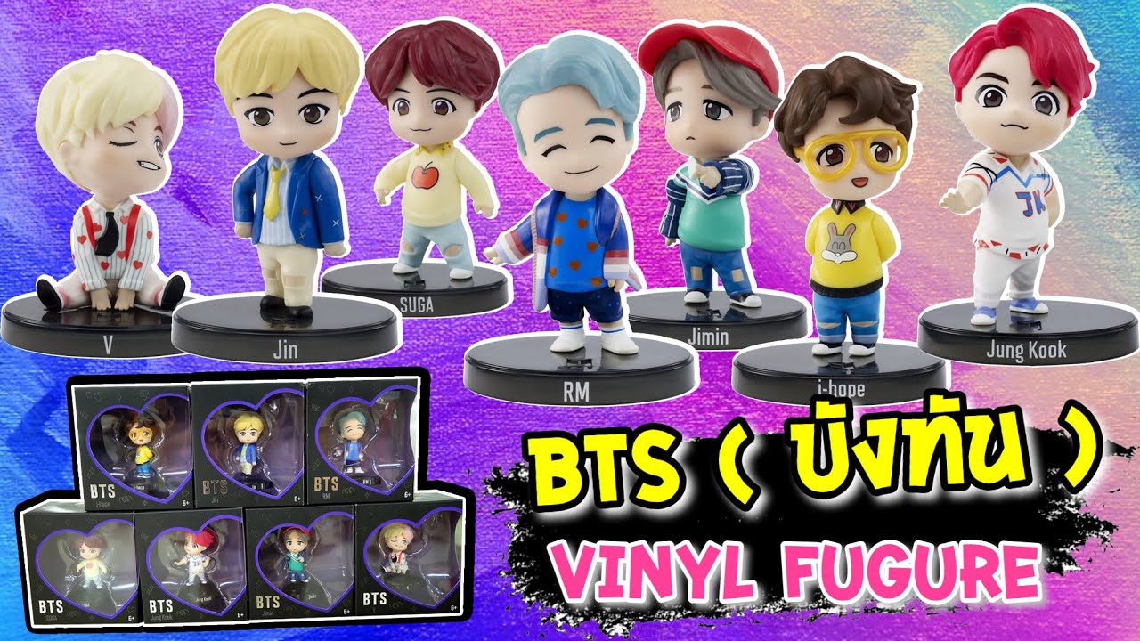 หนุ่มๆบังทัน กลายเป็นฟิกเกอร์ คิ้วท์มากก | BTS Vinyl Figure The cutest ...