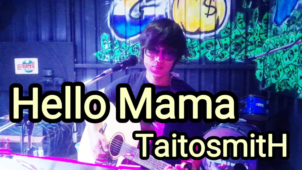 Hello Mama - TaitosmitH | Loop Cover by E-RP (เล่นสดที่ร้านครับ) - YouTube