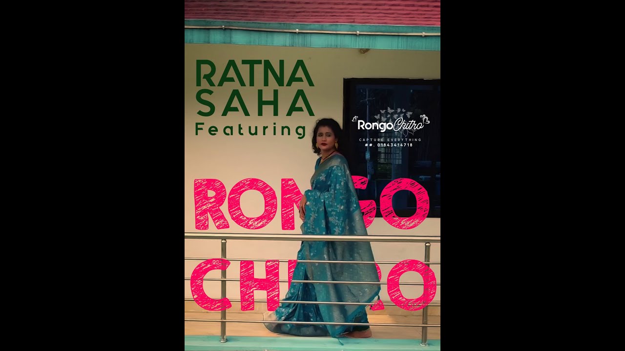 Ratna Saha ft. Tumi Amar Onek Shokher - Rongochitro - YouTube