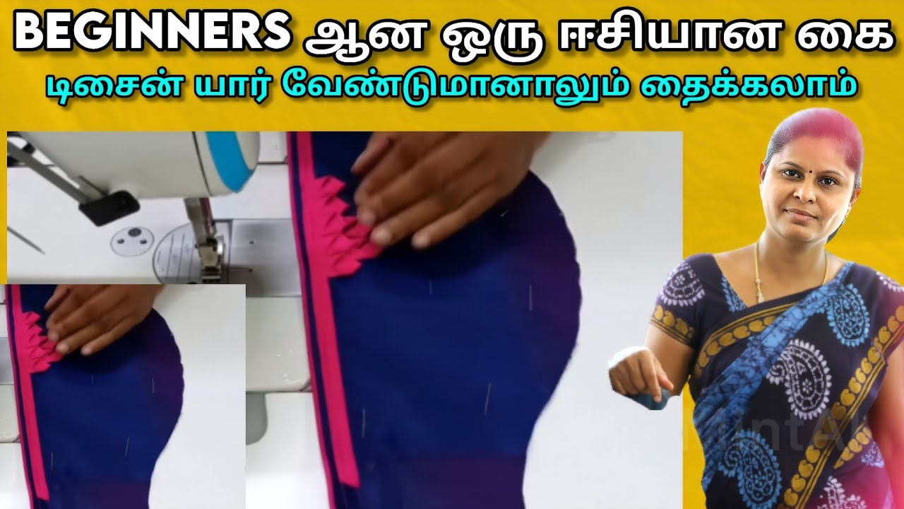 New Model Blouse Hand Design Stitching In Tamil| Easy Method For ...
