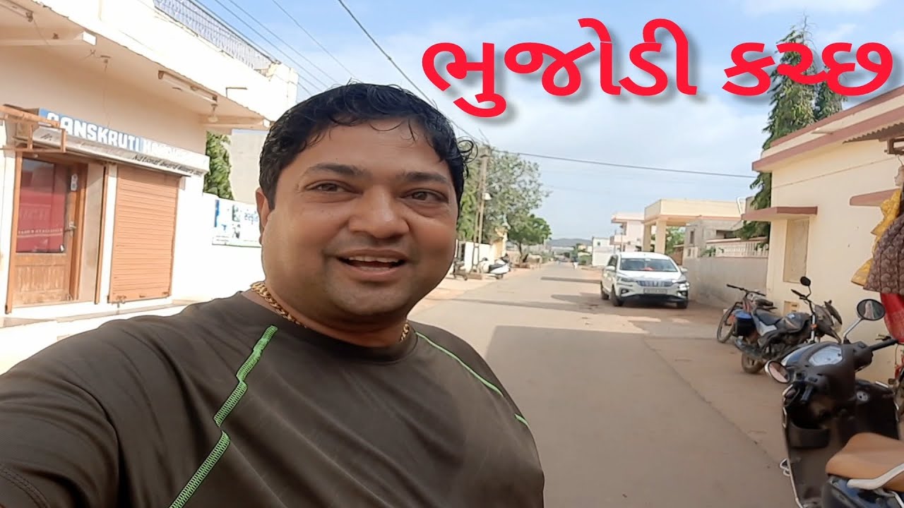 bhujodi beautiful village of Kutch - YouTube