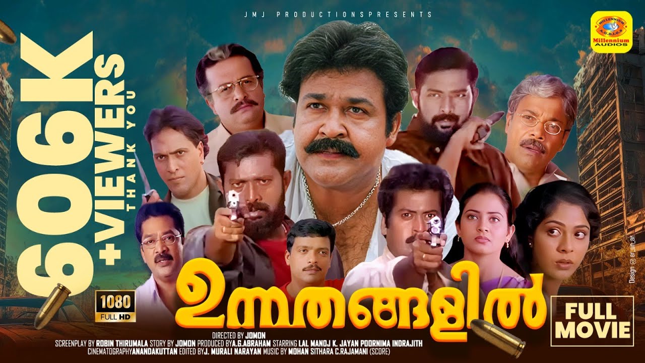 Unnathangalil | Malayalam Full Movie | Action Movie | Mohanlal | Lal ...