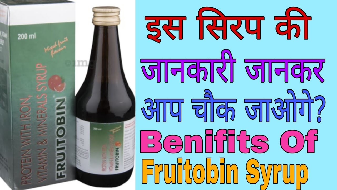 Ranbaxy Fruitobin Syrup Review/Benifits/Side Effects/Uses 🙏 - YouTube