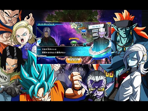 七龍珠英雄 大爆炸4彈 BMT4 暗黑的覺醒 - YouTube