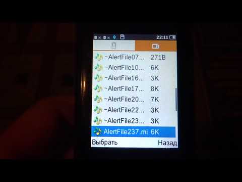 Motorola V360 International ringtones on Philips Xenium E168