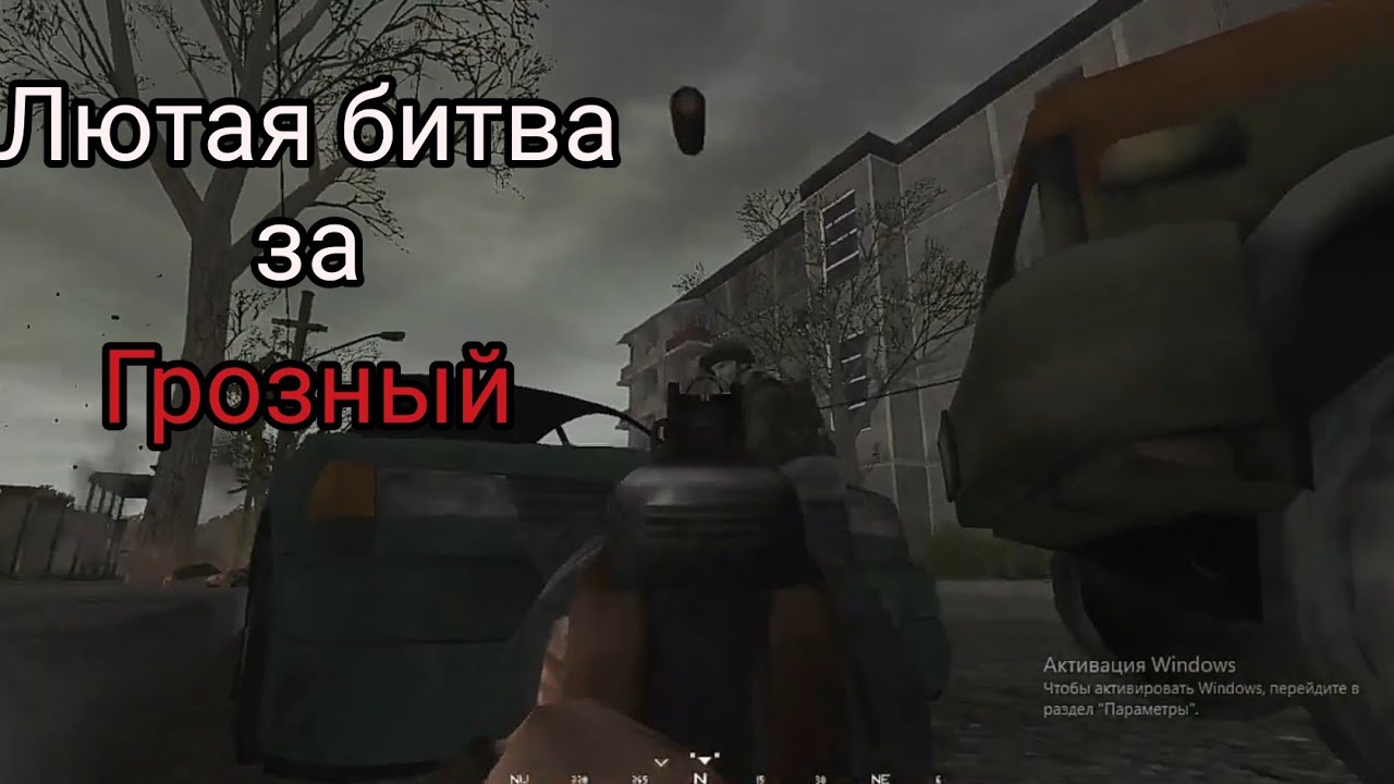 Project Reality: Chechen insurgent fight with Russian Army in Grozny ...