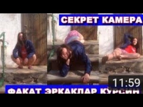 ИЧВОЛГАН ЎЗБЕК КИЗНИНГ ВИДЕОСИ ТАРҚАЛИБ КЕТДИ СЕКРЕТ КАМЕРА