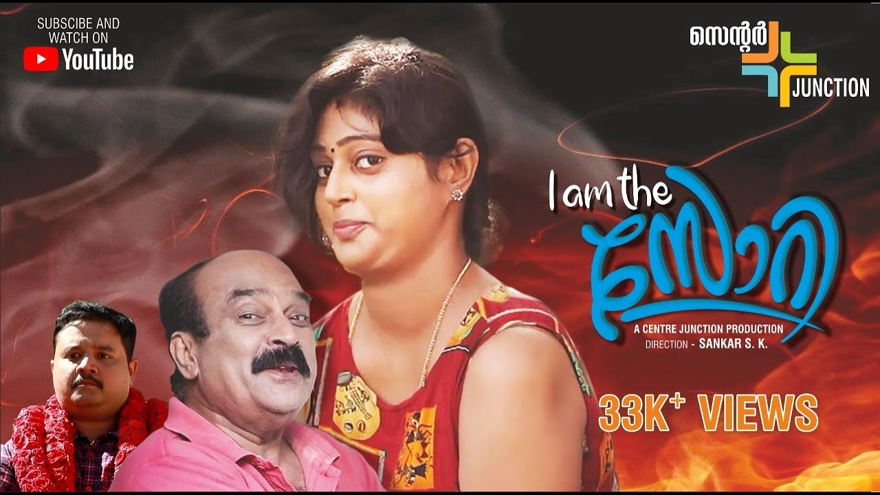 Malayalam Comedy Web Series I AM THE SORRY EP 1 CENTRE JUNCTION malayalam-comedy-web-series-i-am-the-sorry-ep-1-centre-junction