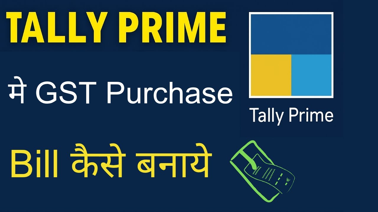 GST Purchase Entry in Tally Prime II Purchase Bill Entry with GST II ...