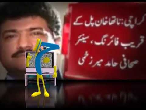 Mr. Jeem - Khalid Araen - Promo 4 - YouTube