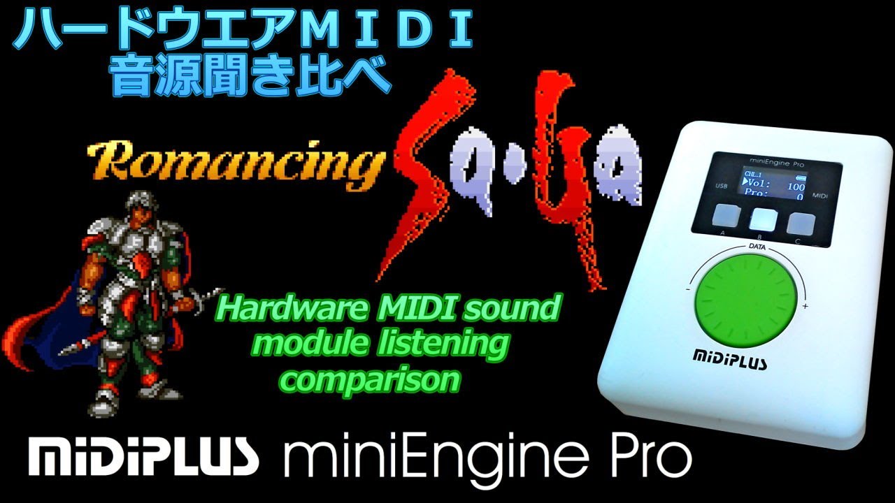 ロマンシングサガ "BATTLE THEME" Romancing Saga for mini Engine Pro MIDIPLUS - YouTube