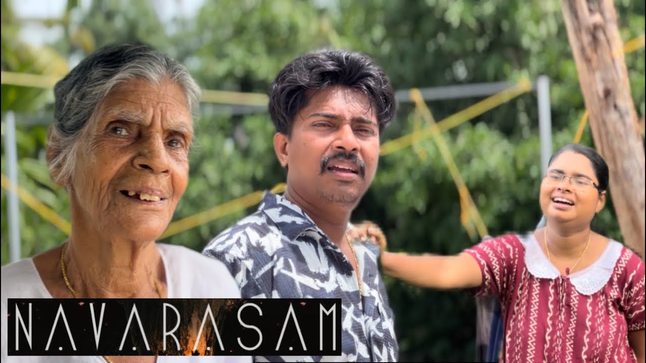 Navarasam | New Comedy Short film | Family skit - YouTube