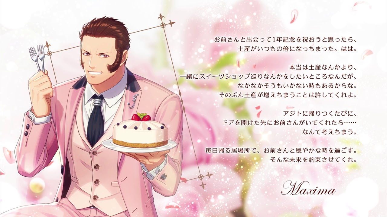 KOFG - Maxima - 1st Anniversary Message Card [ENG/ESP/PT] - YouTube