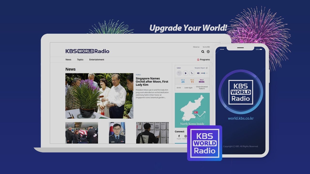 KBS WORLD Radio가 새단장 하고 여러분을 찾아갑니다. - YouTube