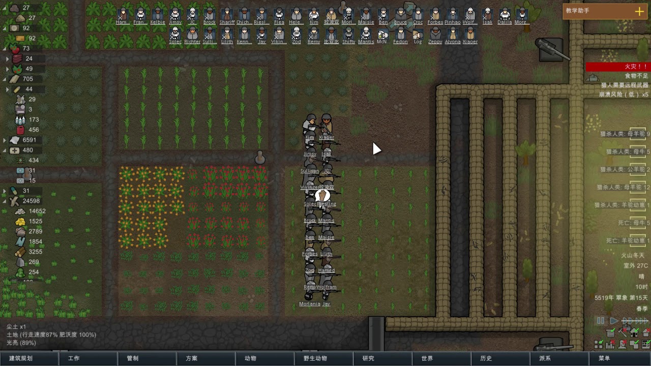 RimWorld - How to deal with Massive Centipedes Assault, without Death ...