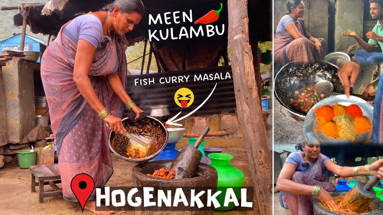 Hogenakkal Famous Fish Kulambu (🧑‍🍳🐟மீன் குழம்பு அளவீடு) | Hogenakkal ...