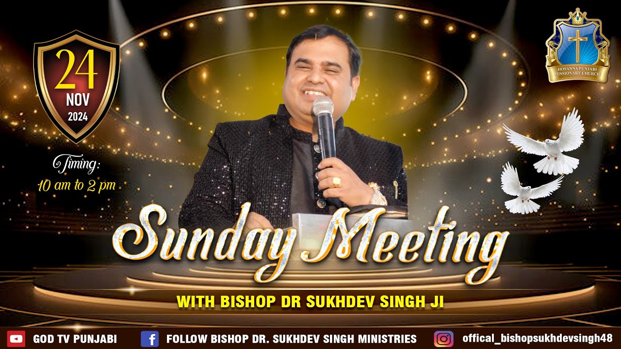 SUNDAY MEETING (24-NOV-24) | WITH BISHOP DR. SUKHDEV SINGH - YouTube