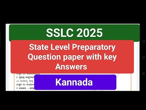 SSLC State Level Preparatory Question paper 2 with Key Answers - YouTube