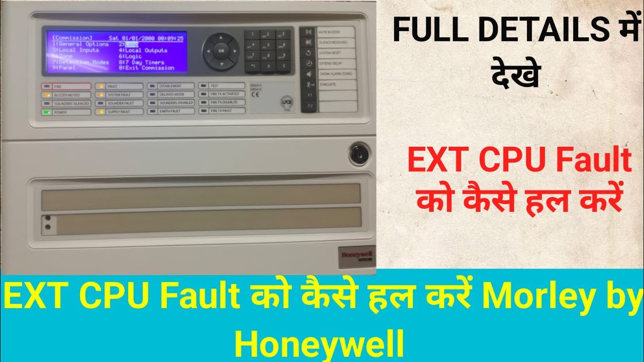 how to resolve External CPU Fault in Morley || CPU Fault को कैसे हल ...