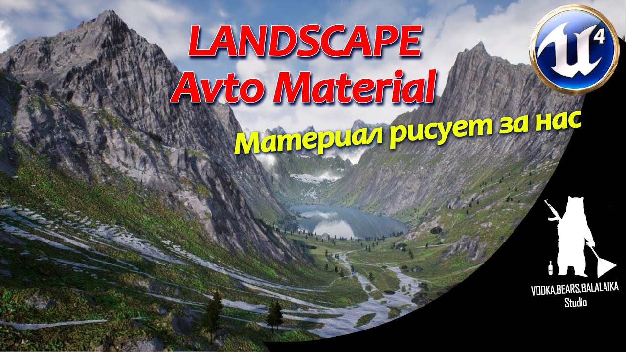 Unreal Engine (UE4, UE5) - Landscape Auto material - YouTube