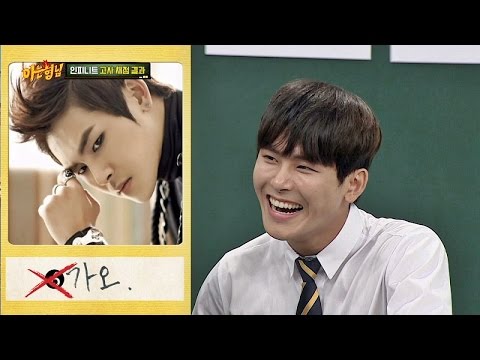 [인피니트(INFINITE) 굴욕] 이수근(Lee Soo Geun), 호야(Ho Ya) 이름 = 가오?! 왠지 일본 친구 같아^^ 아는 형님(Knowing bros) 46회