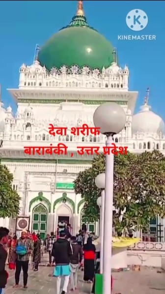 The Mystical Deva Shareef: A Journey Through Barabanki's Spiritual ...