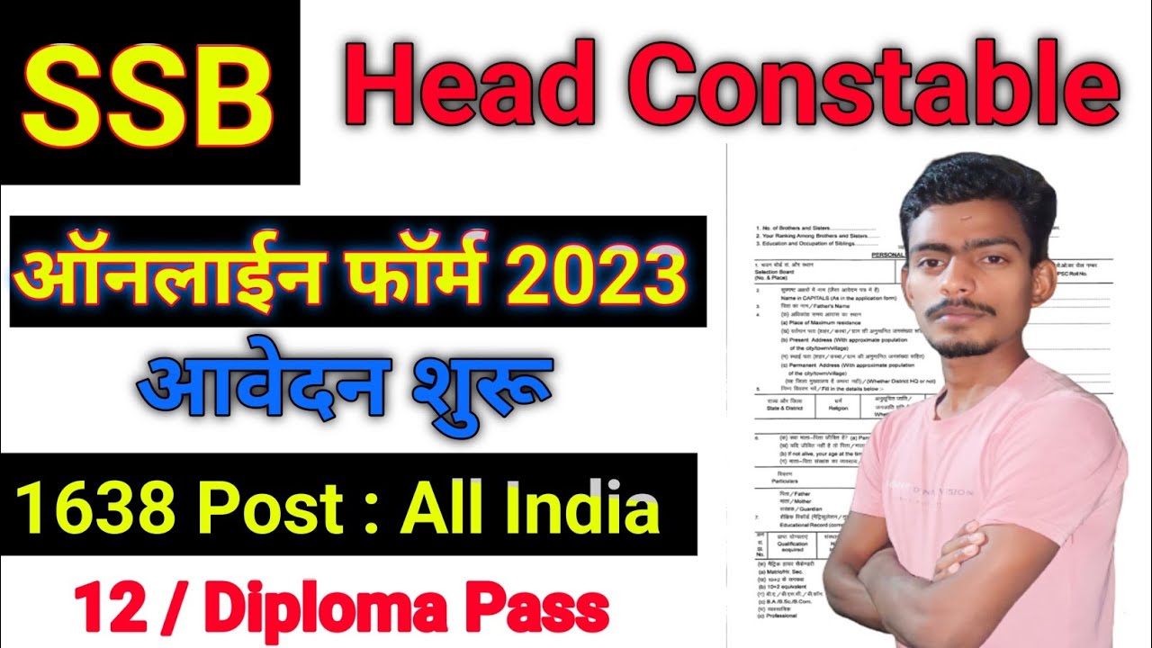 SSB Head Constable Online Form 2023 |SSB Head Constable Online Form ...