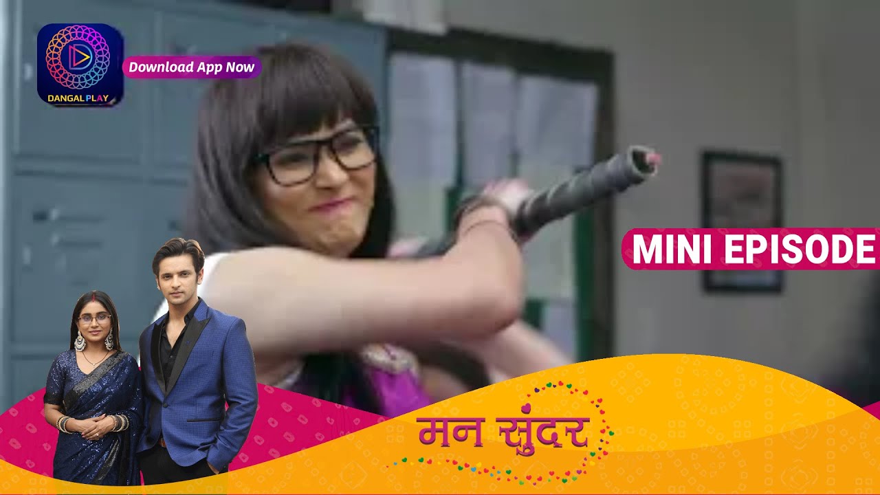Mann Sundar | 27 July 2023 Episode 583 | Dangal TV - YouTube